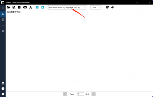 Text to Speech Voice Reader Online Tutorial – Page 4 – Xiaoya's Lab
